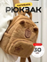 Сумка-рюкзак , коричневый