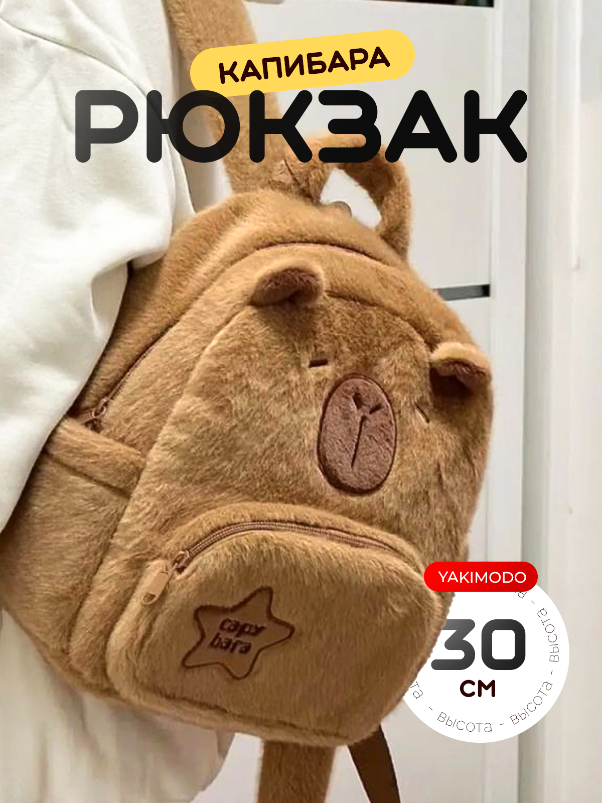 Сумка-рюкзак