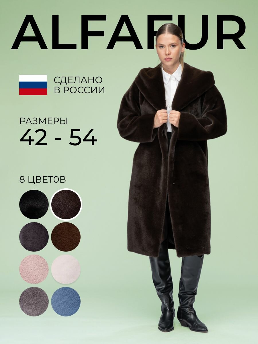 Пальто