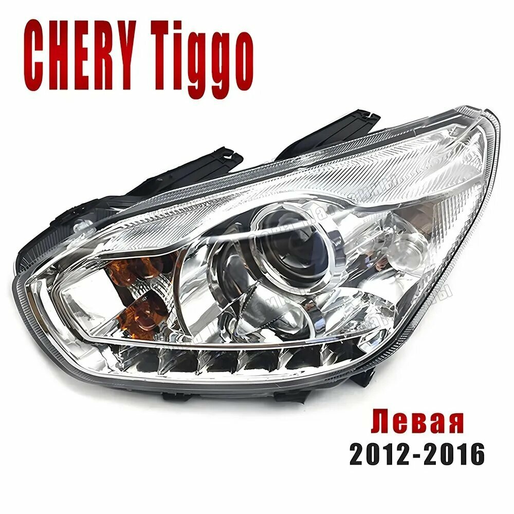 CHERY Фары автомобильные, 1 шт, арт. Передняя левая фара Chery Tiggo T11 FL (2012-2016) с электрокорректором