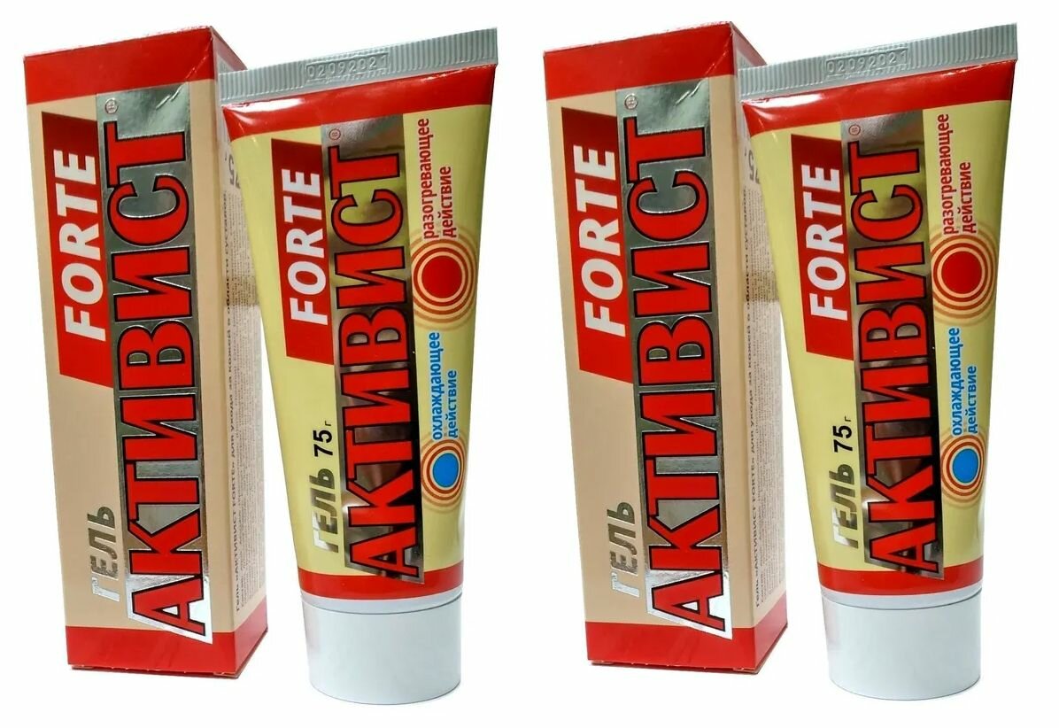 Гель для ухода за кожей в области суставов Ваше хозяйство Активист FORTE (2уп по 75мл)