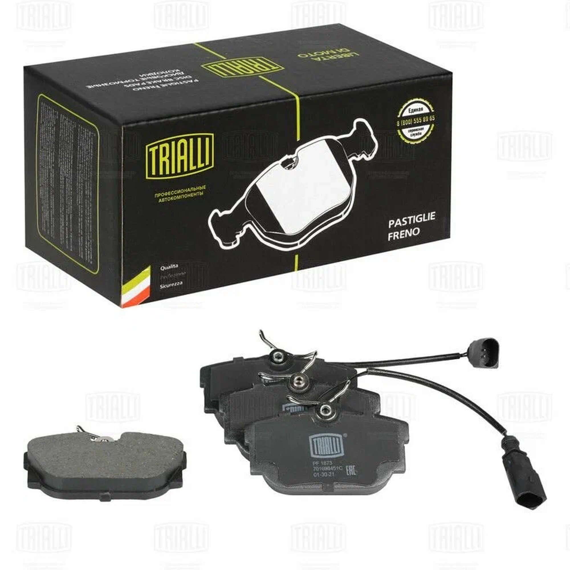 Колодки тормозные дисковые задние TRIALLI PF1873 для а/м VW TRANSPORTER