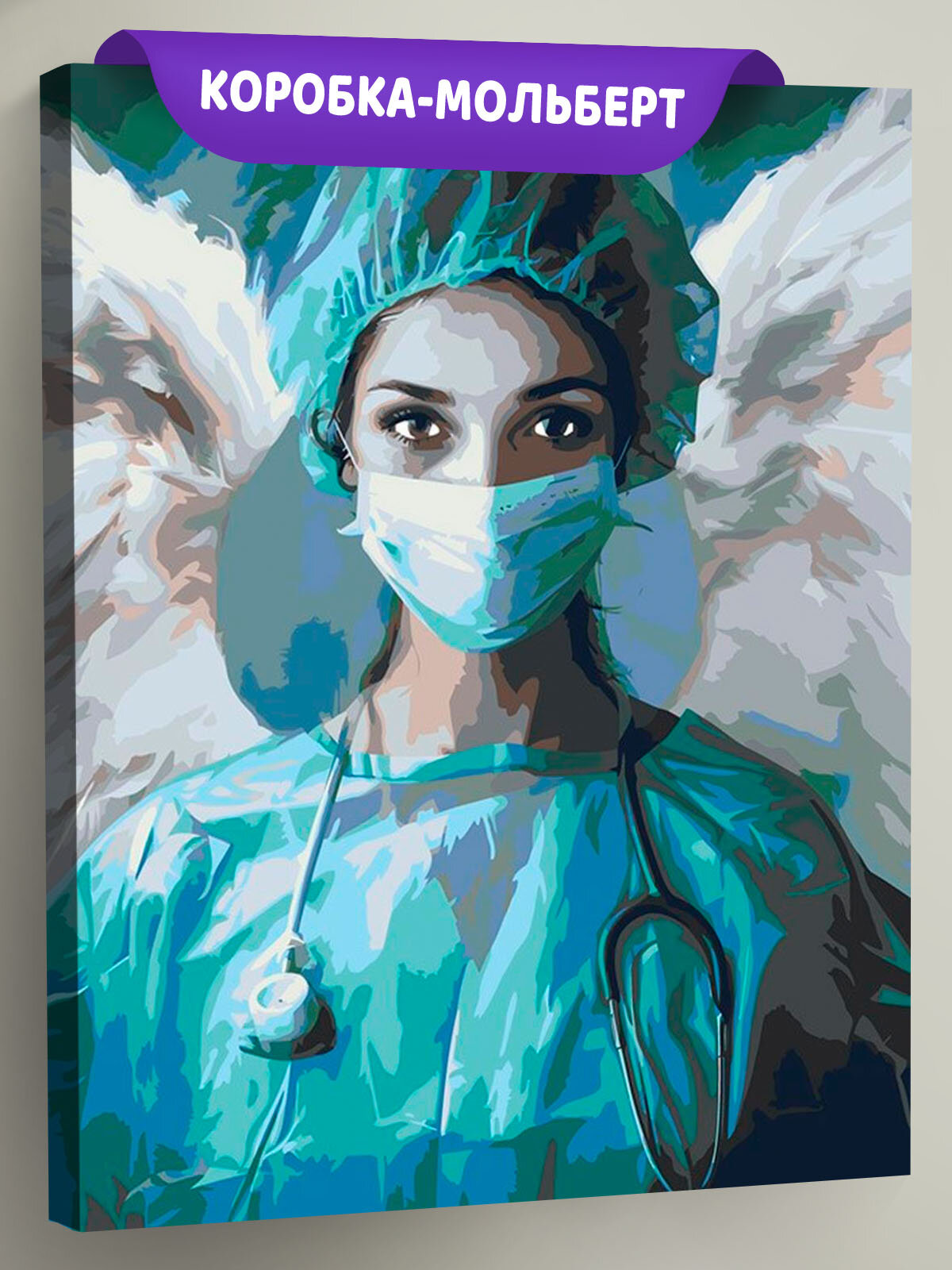 Картина по номерам на холсте с подрамником "Медицина: девушка врач, ангел хранитель" Раскраска 40x50 см, Профессии