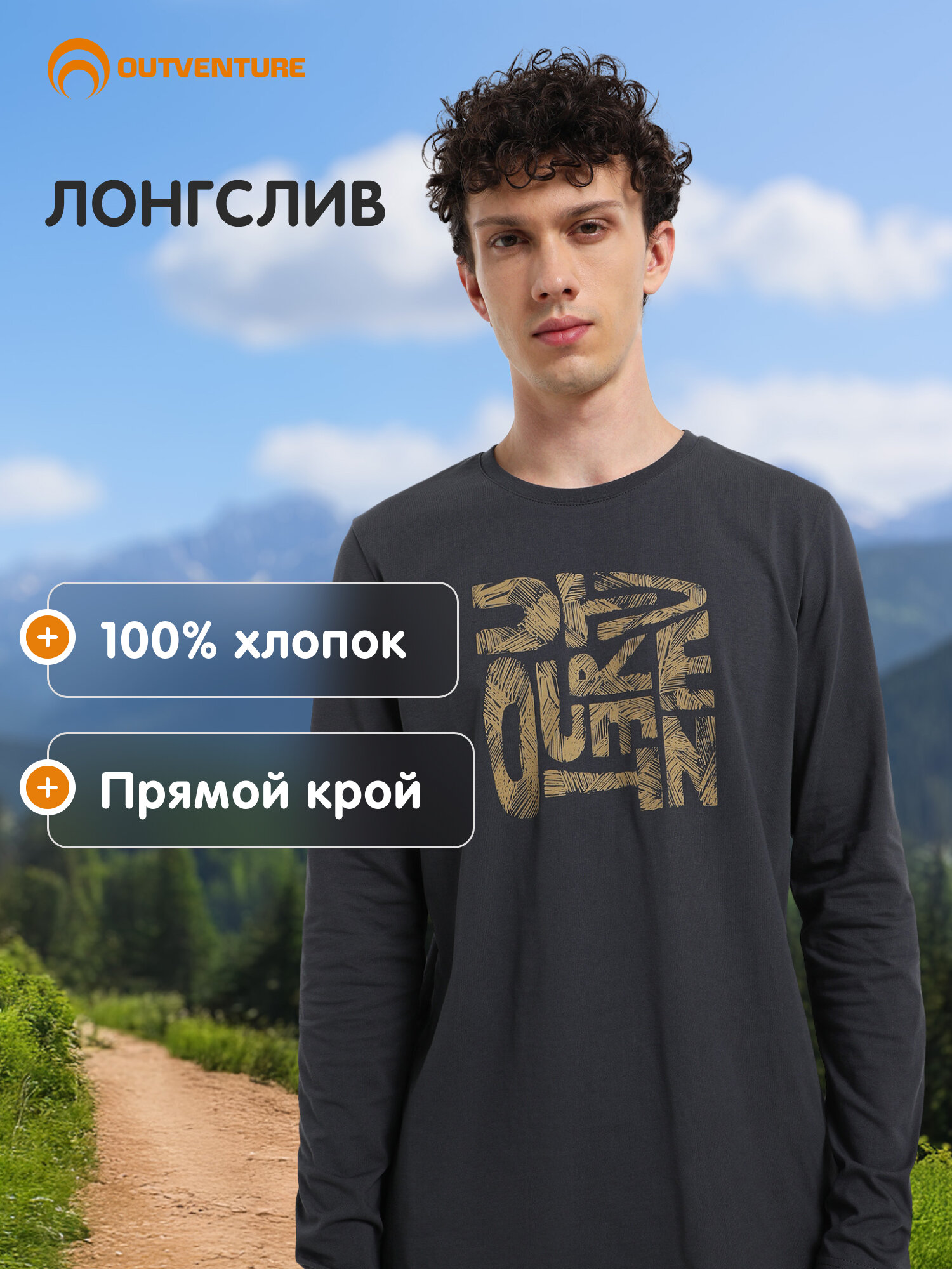 Лонгслив Travel Men's LS T-Shirt