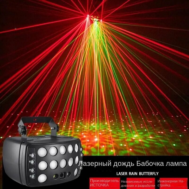 Xiaomi YouPin Светомузыка лазерный проектор диско 3в1 с ультрафиолетом