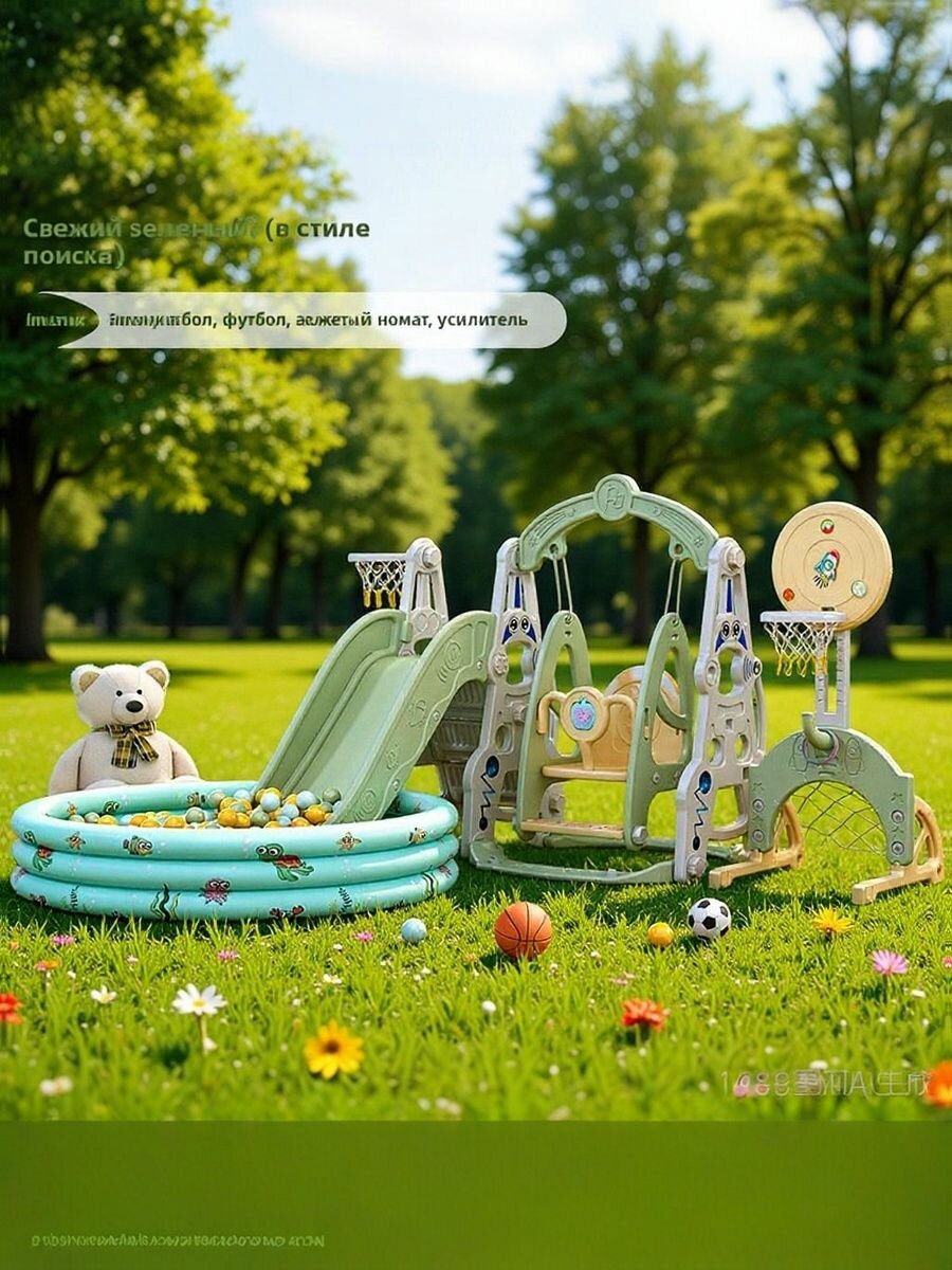 Детская горка, качели, баскетбольные кольца и бассейн с мячами