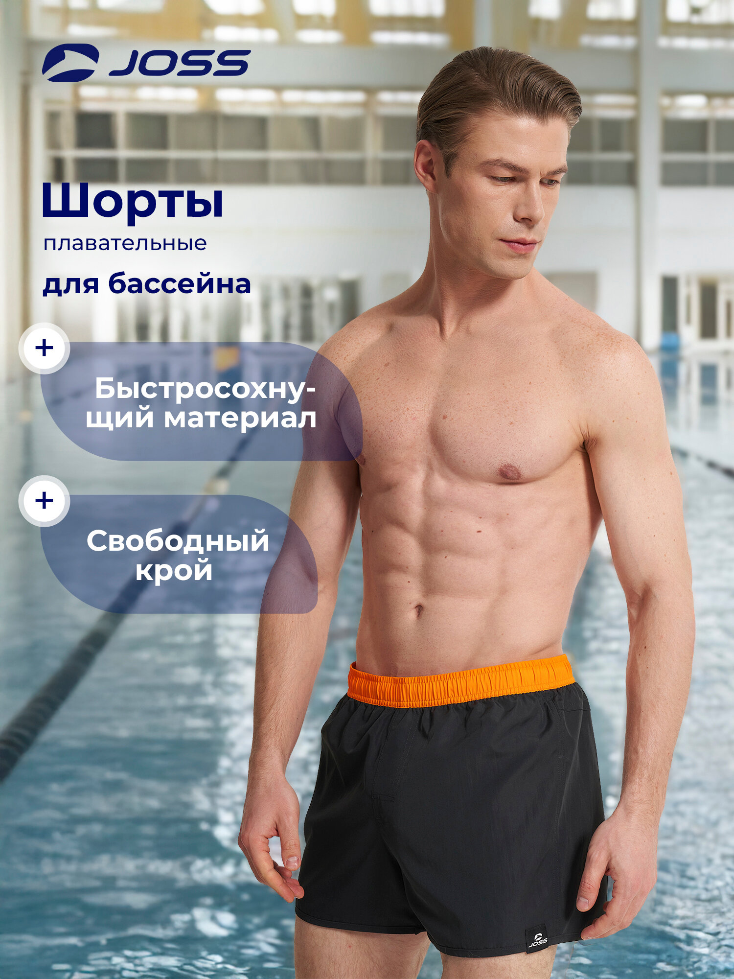 Шорты для плавания Men's 35cm Beachwear Solid Swimming Shorts