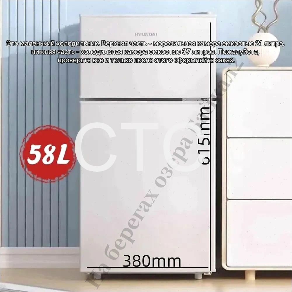 Барный холодильник -rz8d4