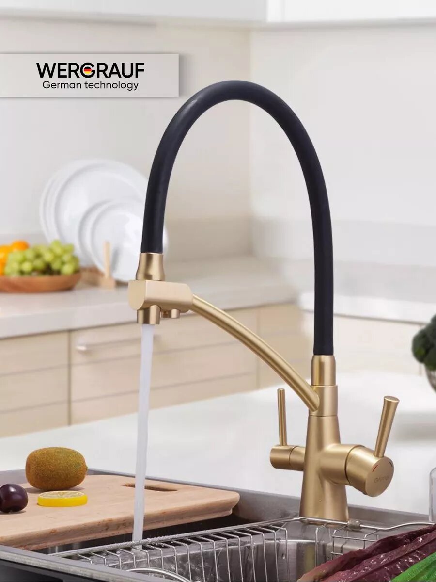 Смеситель для кухни Wergrauf FK-01GB с гибким изливом и фильтром для питьевой воды цвет золото с черным
