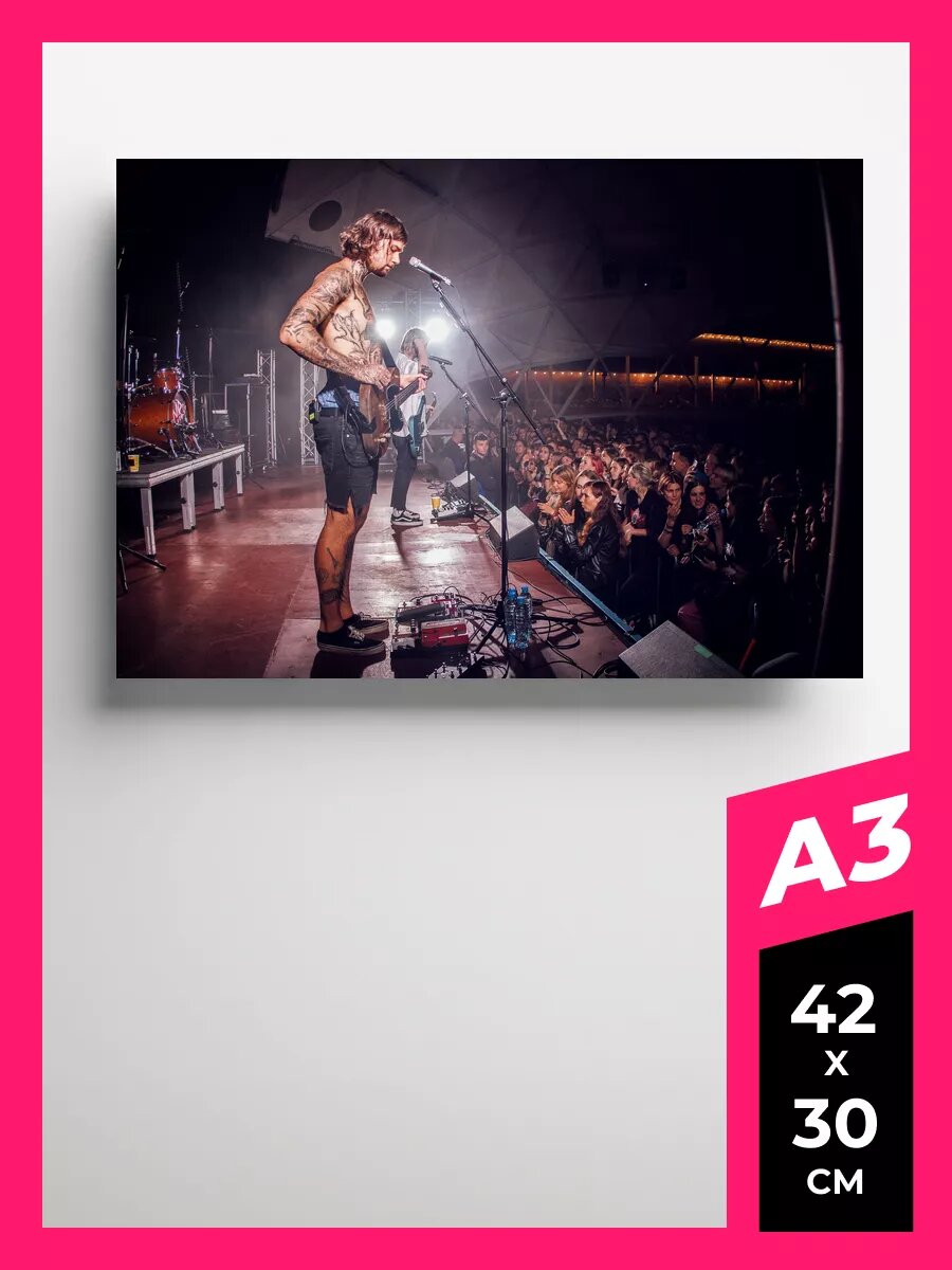 Интерьерный постер Нервы 47 на стену А1, А2, А3, 50 х 70, матовая фотобумага премиум качества