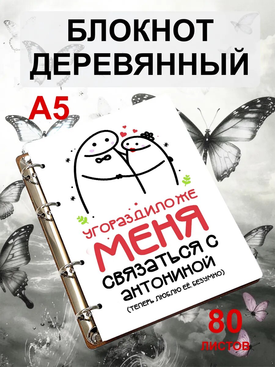 Блокнот A5 деревянный со сменным блоком, листы в точку