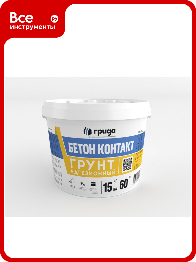 Адгезионный грунт грида Бетон-Контакт, 15 кг, красный, всесезонный 4806