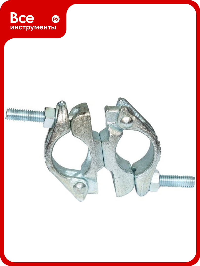 Хомуты строительные кованные поворотные из прочной стали для надежного крепления трубных соединений