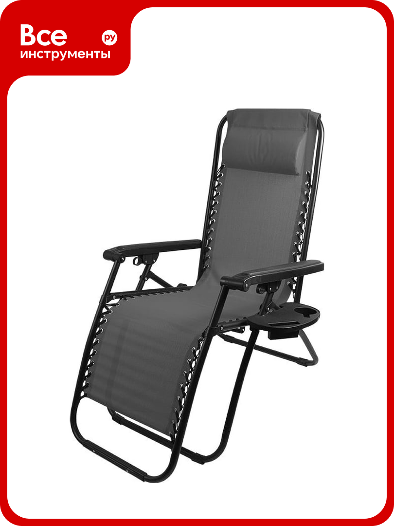 Складное кресло-шезлонг с подставкой Ecos CHO-137-14 Люкс черный, изготовления