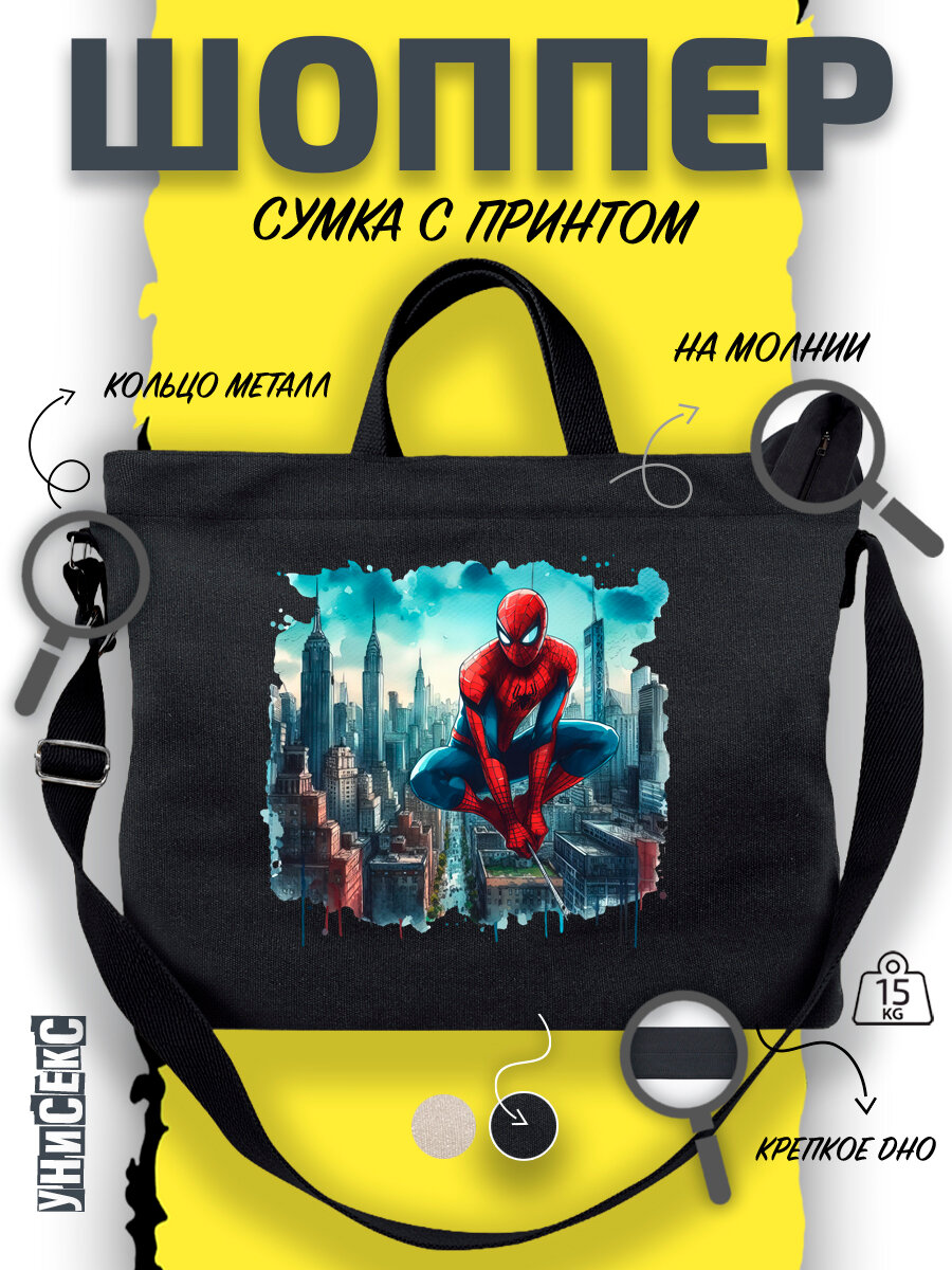 Сумка  шоппер y2k через плечо Человек Паук Spider Man