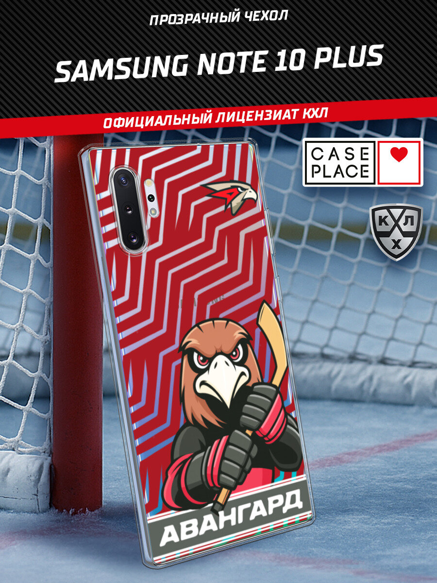 Чехол на Samsung Galaxy Note 10 Plus / Самсунг Ноте 10 Плюс с принтом КХЛ Ястреб, прозрачный