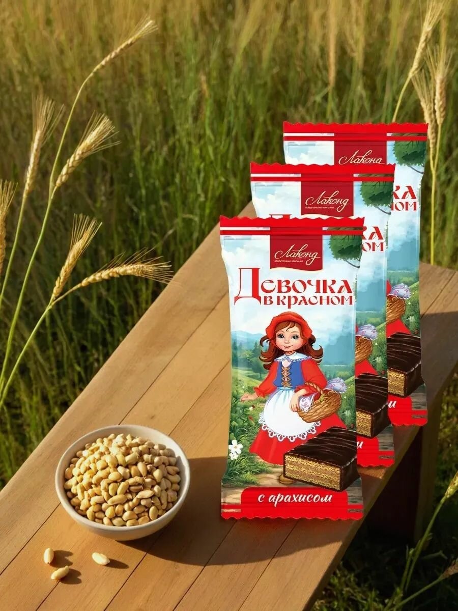 Вафельные конфеты "Девочка в красном" с арахисом 500г.