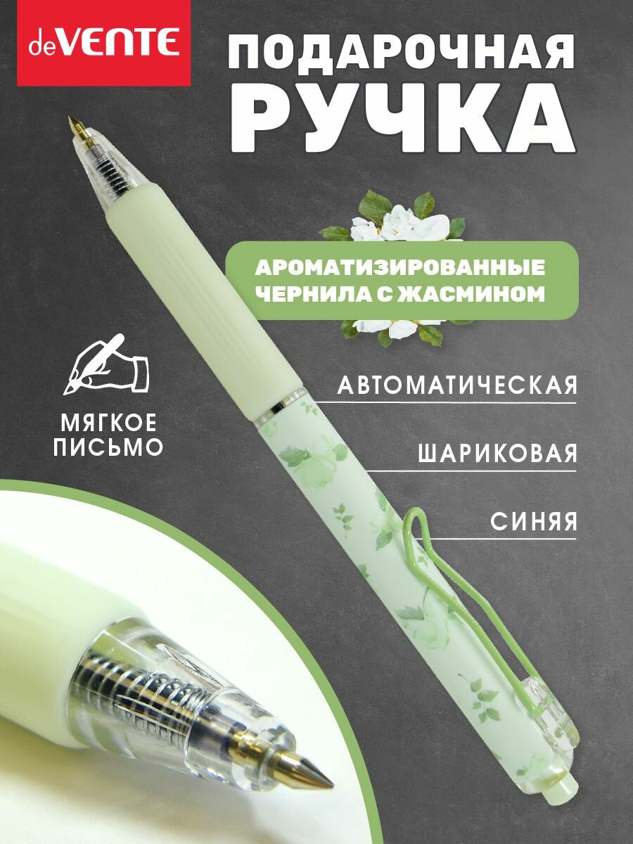 Ручка подарочная шариковая синяя