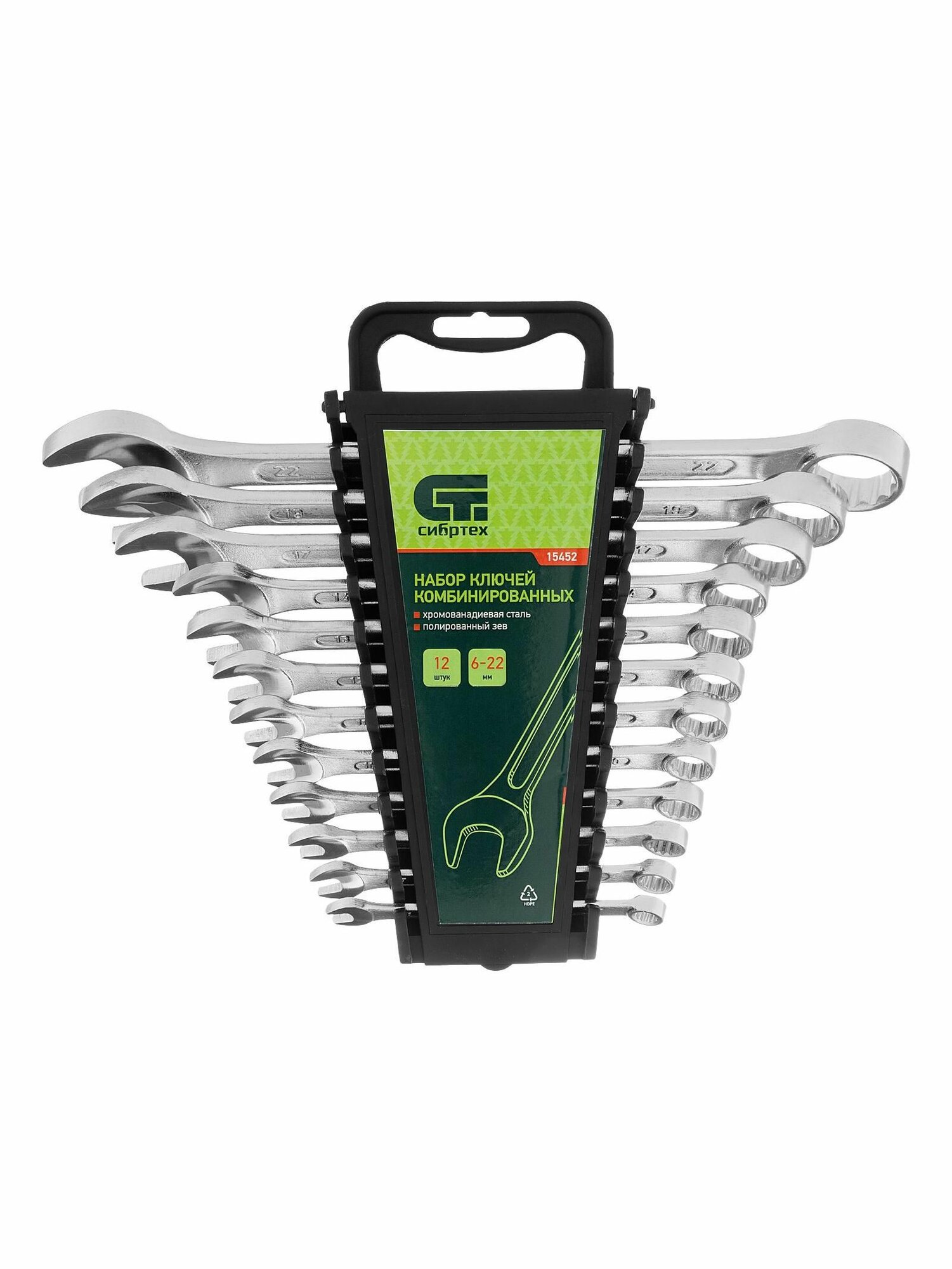 Набор ключей комбинированных, 6-22 мм, CrV, 12 шт Сибртех 15452