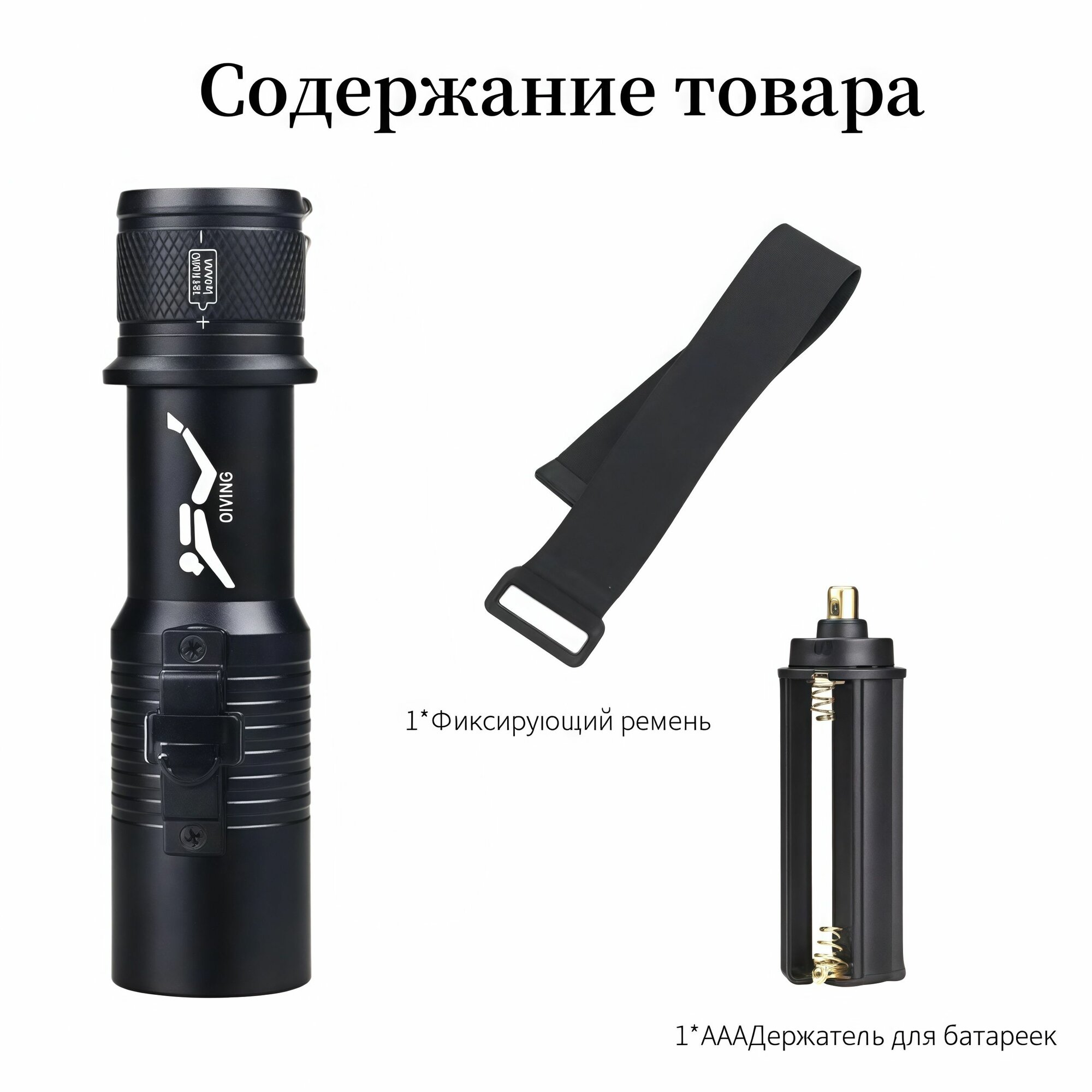 Подводный фонарь — фото 1