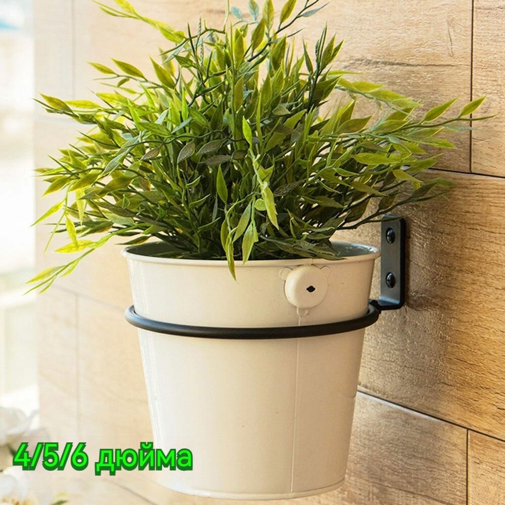 Крепление на стену для горшка с цветами в виде кольца, складное, , для декора балкона и сада