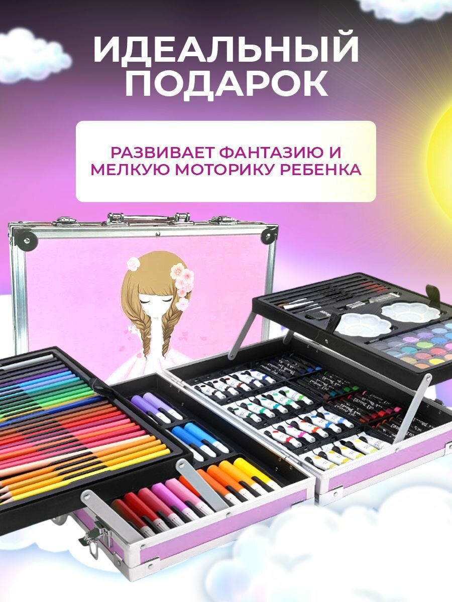 Набор для рисования в чемоданчике для девочек с чемоданчиком — фото 1