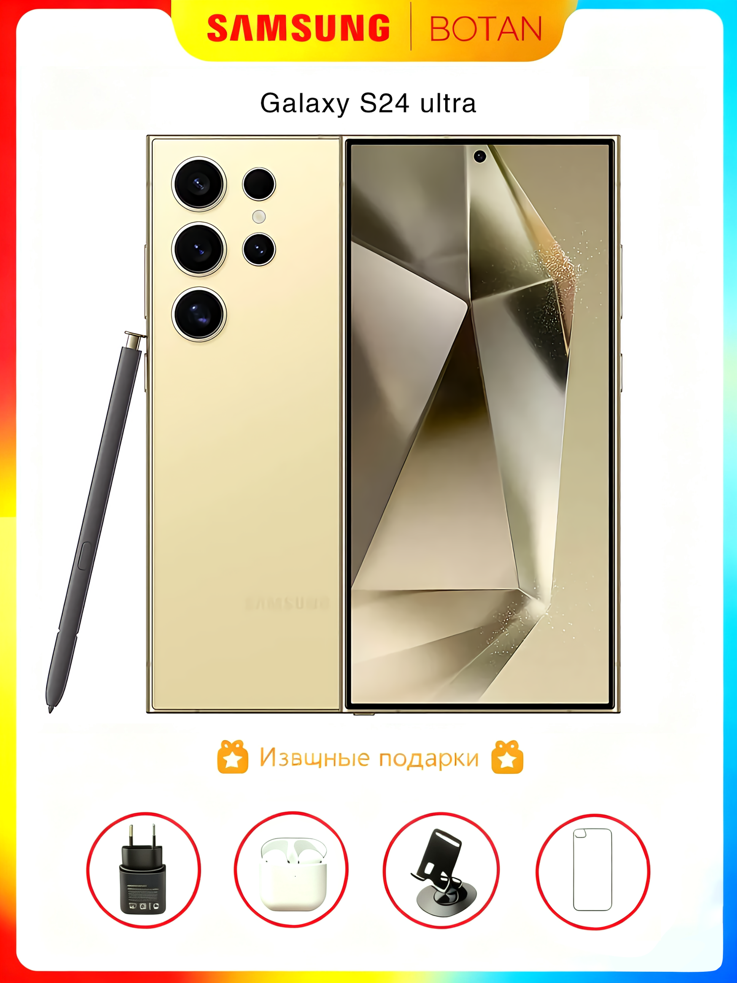 Смартфон с камерой Samsung, Смартфон Samsung Galaxy S24 Ultra 12/256 ГБ, SIM, Titanium Yellow