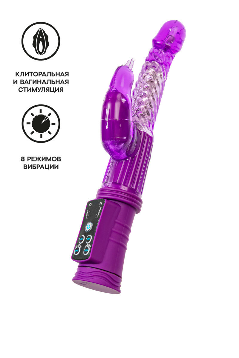 Реалистики A-toys Вибратор-реалистик с рельефным стволом - 19,5 см.