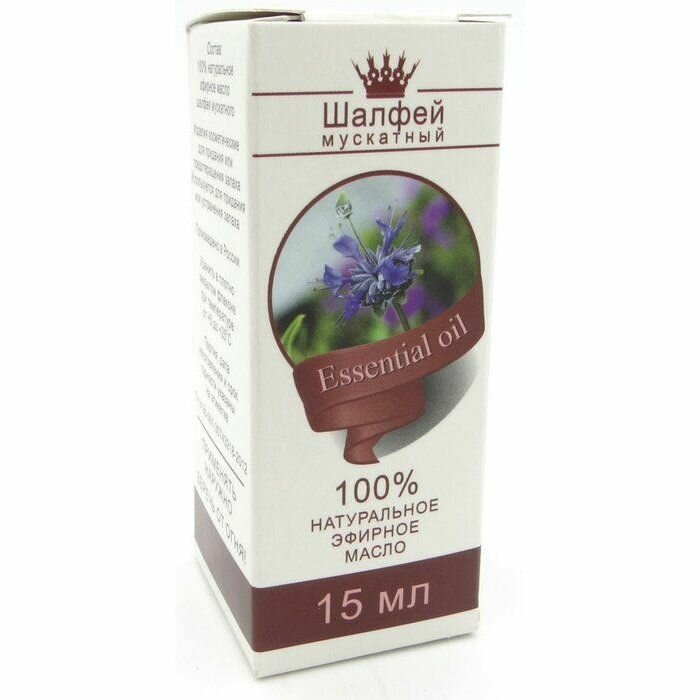 Эфирное масло Сибирь Намедойл "Шалфей", 100% натуральное, 15 мл