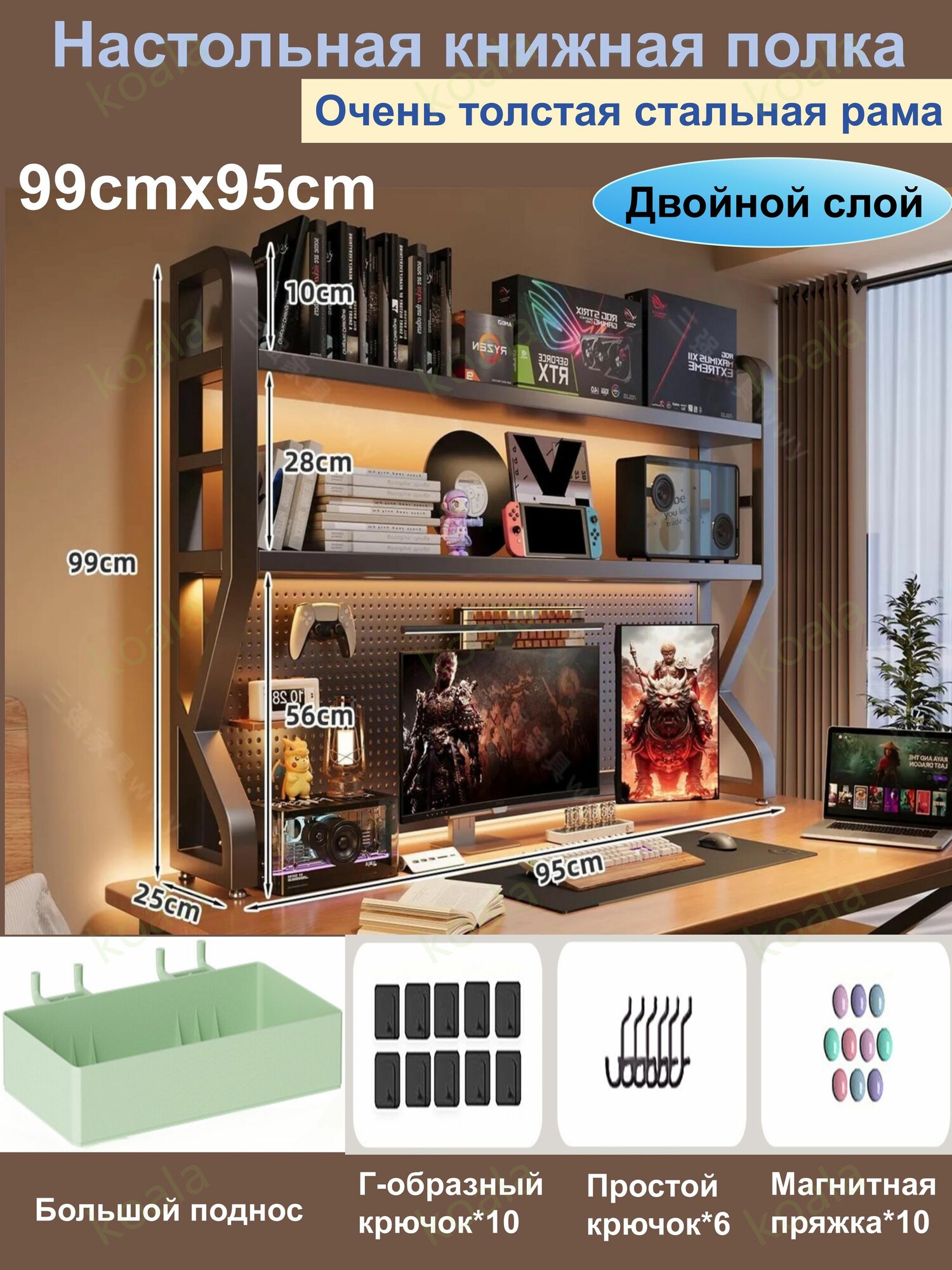 Удлинитель столешницы, прямой, черный, 95x20x99 см