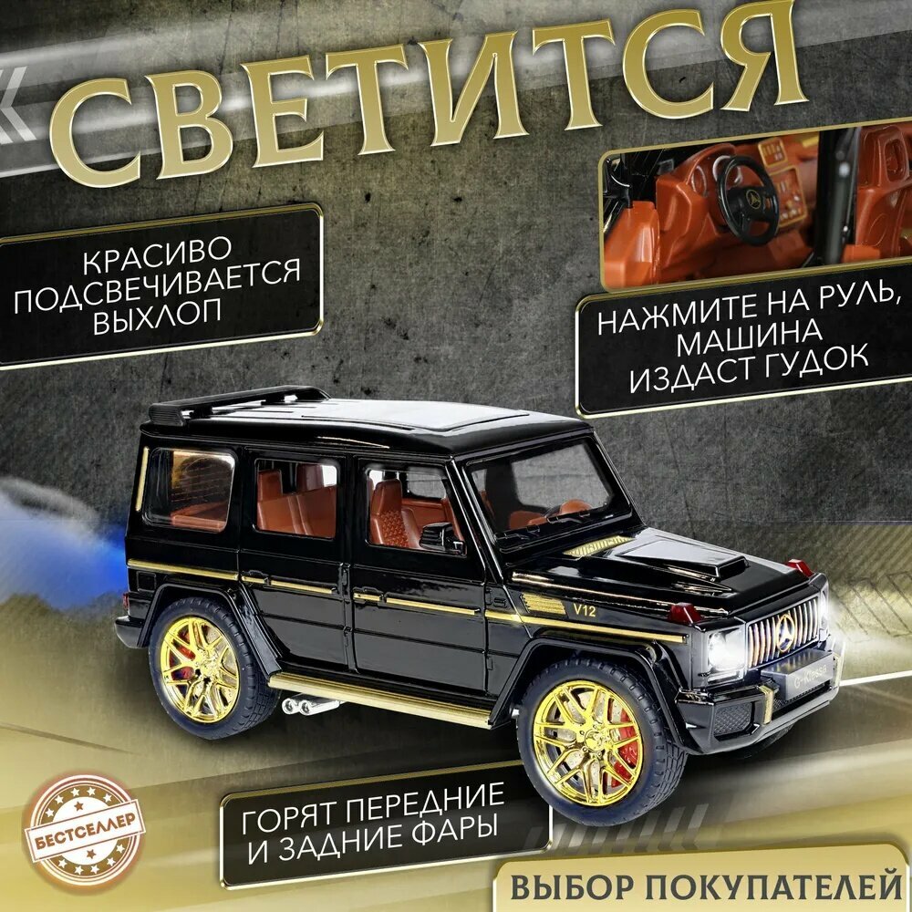 Машинка — фото 1