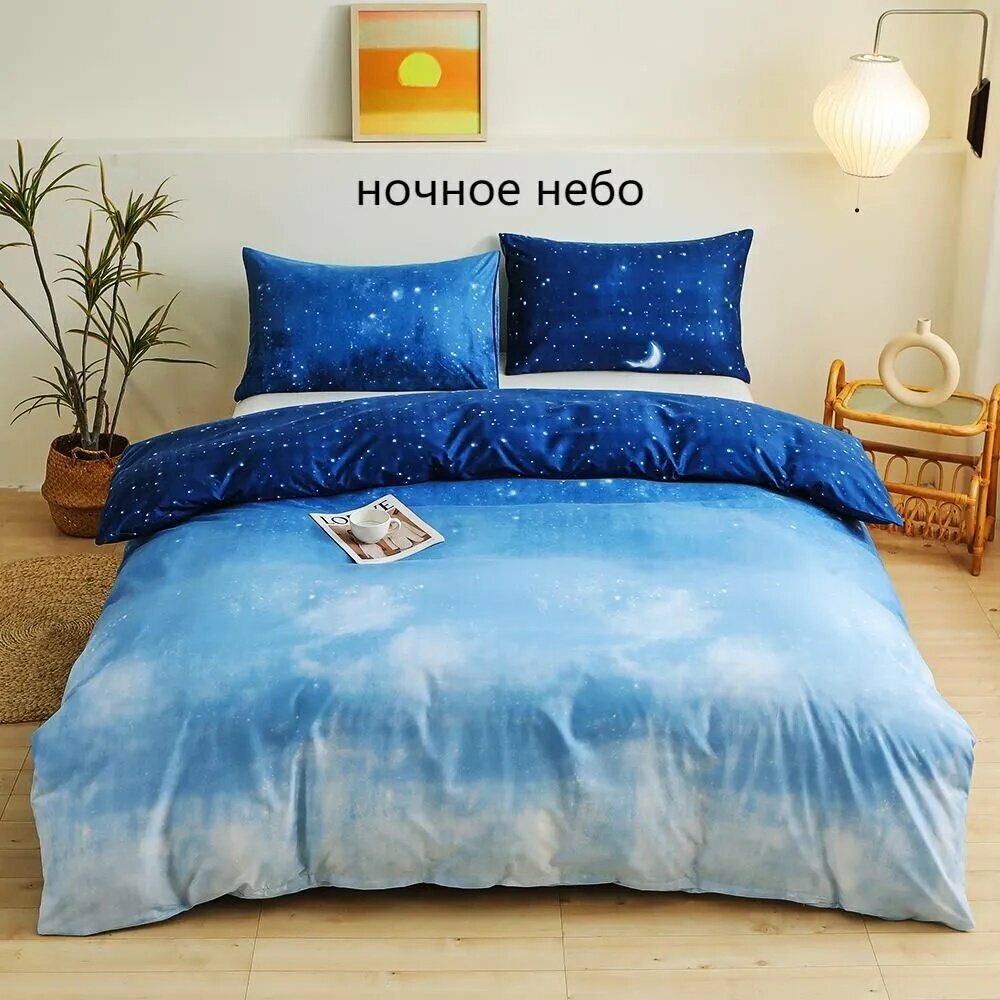 Комплект постельного белья, Полиэстер, Двуспальный, наволочки 50x70