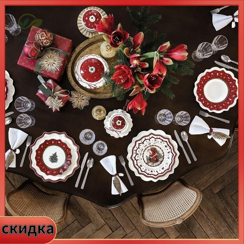 Тарелка — фото 1