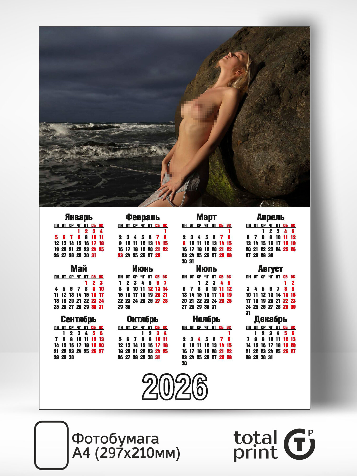Постер на стену для интерьера, Эротический календарь 2026 год, эротика девушки, 18+, А4(297х210мм), TotalPrint