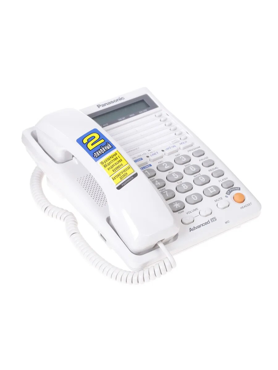 Телефон проводной KX-TS2368RUW 30 номеров памяти