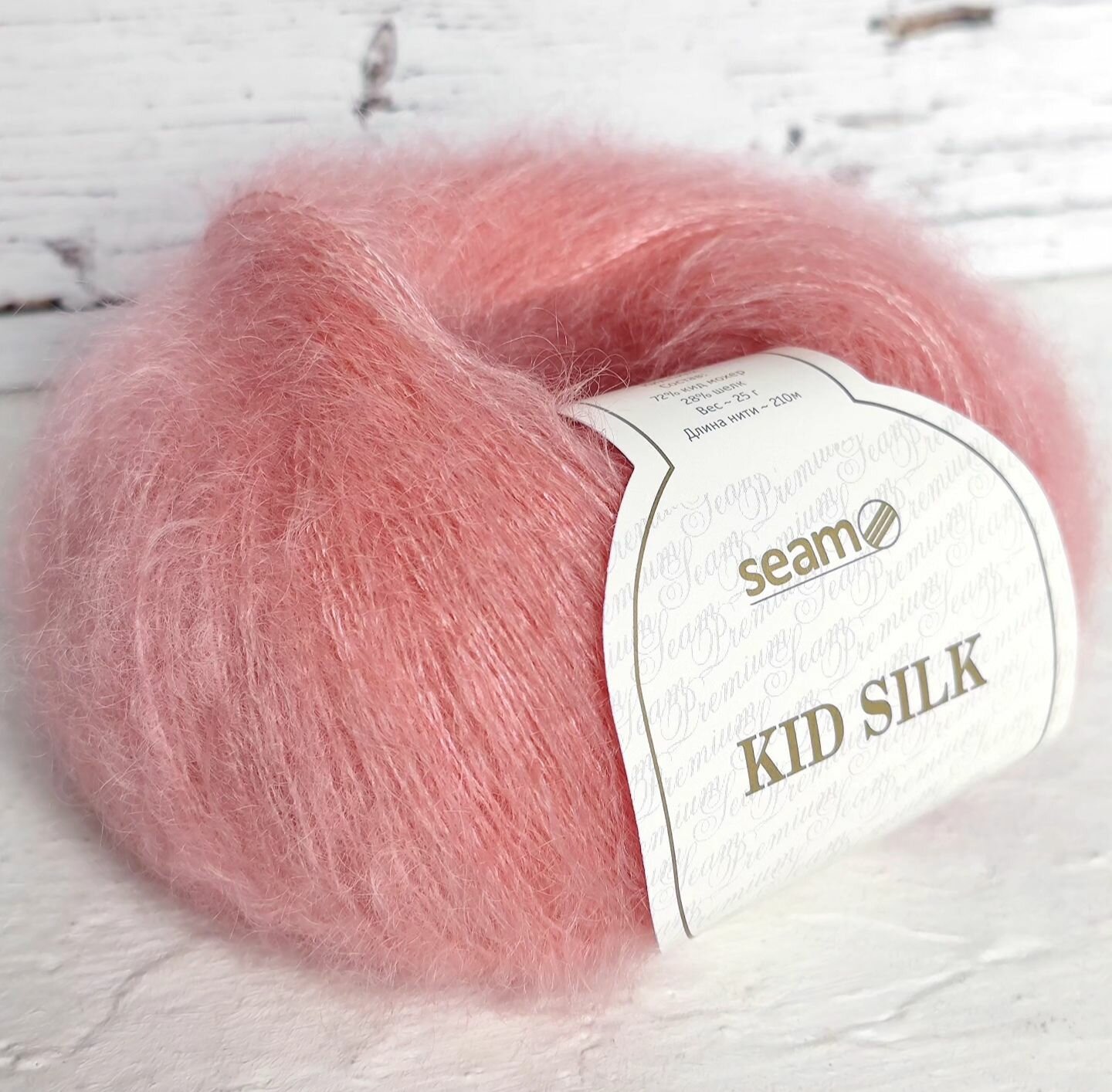 Кид Силк (72% кид мохер 28% шёлк) 25гр*210м*2шт коралл 370