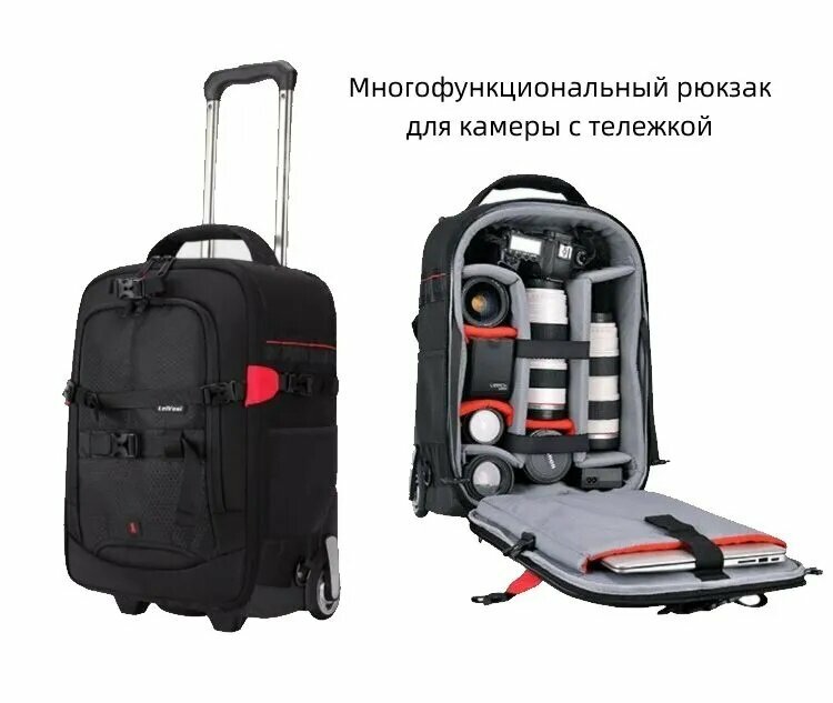 Многофункциональная сумка-тележка для фотоаппарата, сумка-тележка, дорожный чемодан, рюкзак для фотографии, большойМногофункциональная сумка-тележка для фотоаппарата, сумка-тележка, дорожный чемодан, рюкзак для фотографии, большой