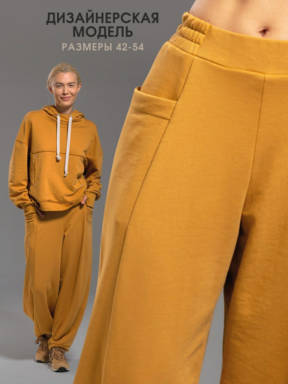 Брюки спортивные
