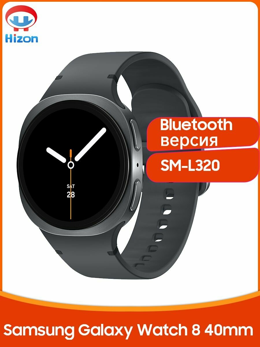 Samsung Смарт-часы Samsung Galaxy Watch 8 40mm SM-L320 Bluetooth Версия Exynos W1000 3нм процессор NFC WiFi Двухчастотный GPS 1.3 дюйма AMOLED Экран IP68 Мощная защита, 40mm