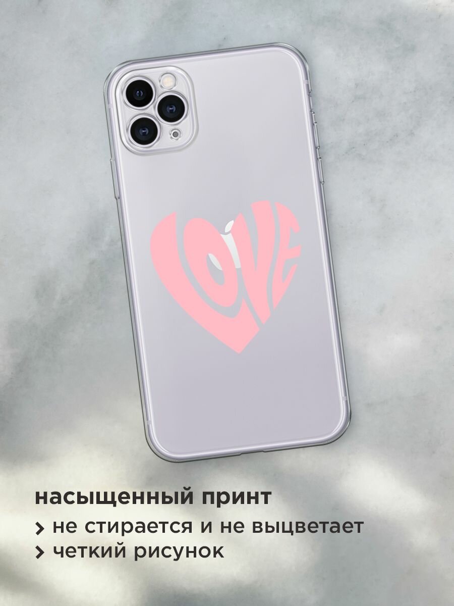 Чехол на Apple iPhone 11 Pro / Айфон 11 Про с принтом "Love heart 3 - 14 февраля", прозрачный — фото 1