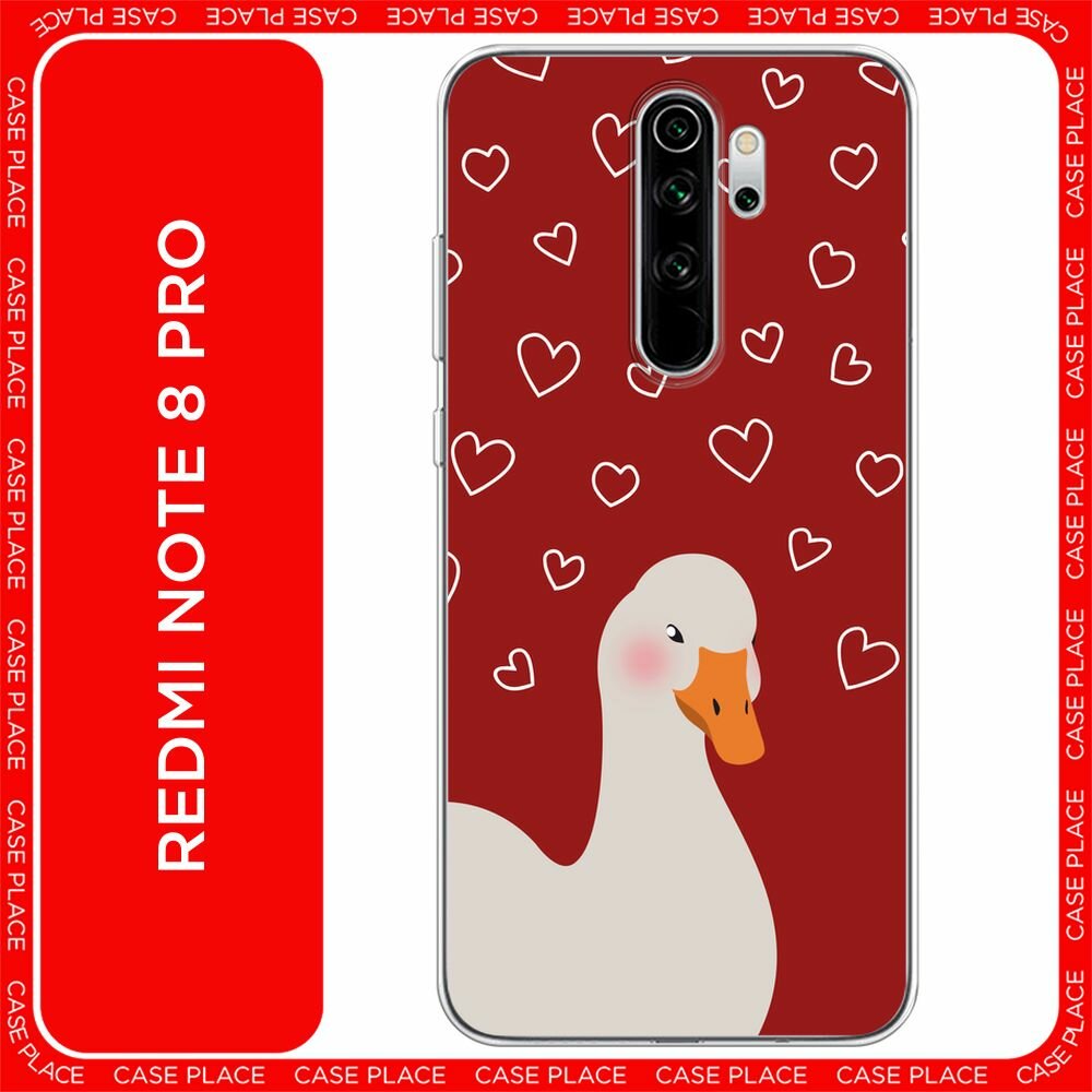 Чехол на Xiaomi Redmi Note 8 Pro / Сяоми Редми Нот 8 Про с принтом "Влюблённый гусь 1 - 14 февраля"