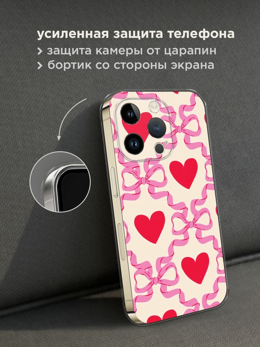 Чехол на Apple iPhone 14 Pro / Айфон 14 Про с принтом "Hearts and ribbons 1 - 14 февраля" — фото 1