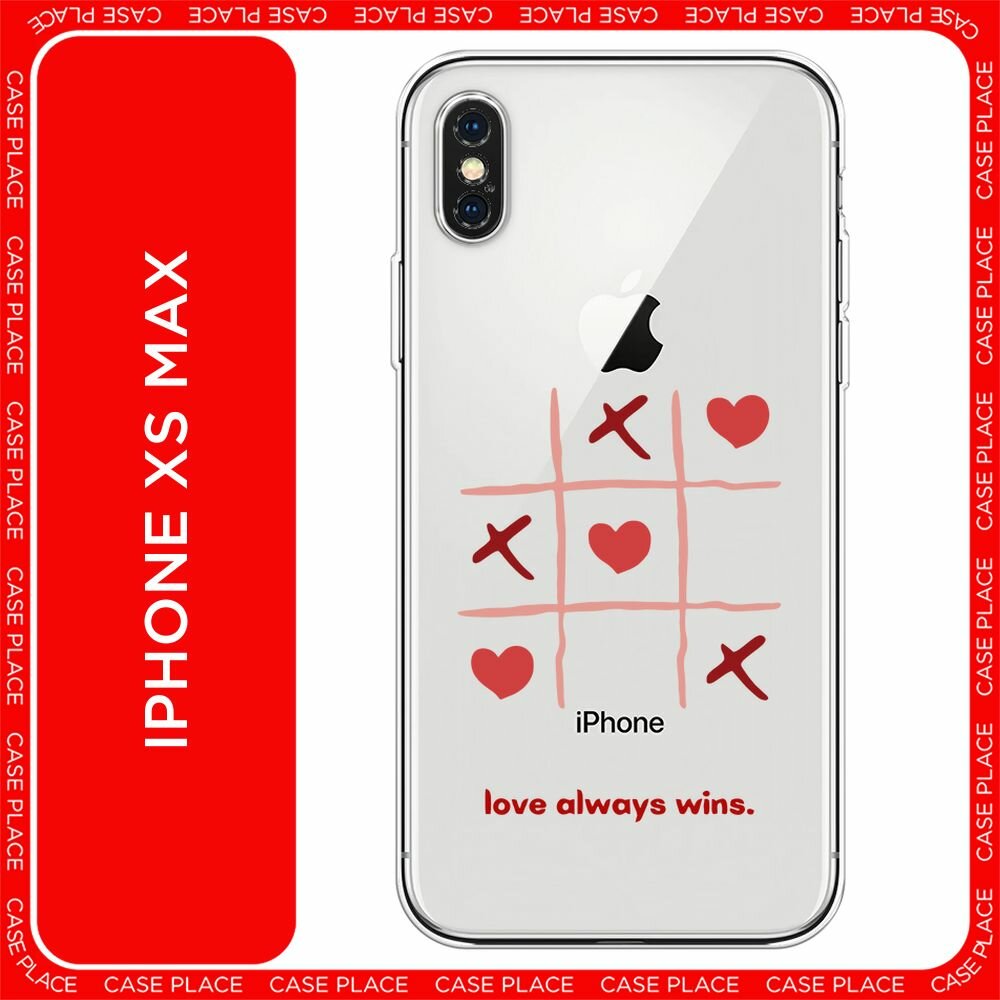 Чехол на Apple iPhone XS Max / Айфон XS Max с принтом "love always wins - 14 февраля", прозрачный