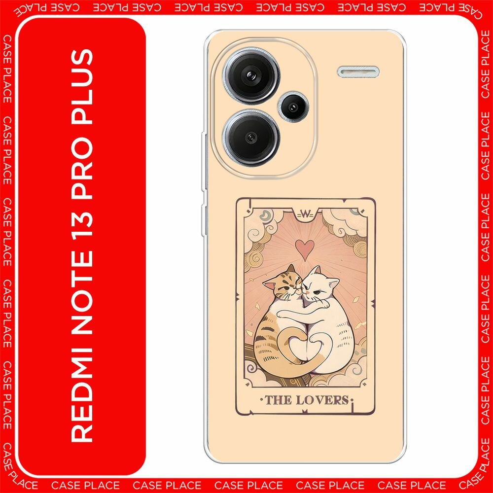 Чехол на Xiaomi Redmi Note 13 Pro+ / Сяоми Редми Нот 13 Про + с принтом "The lovers cats 1 - 14 февраля"