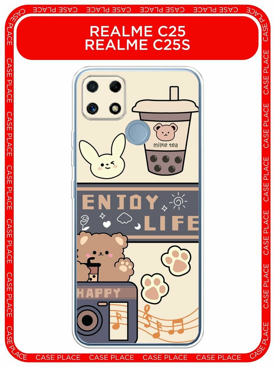 Чехол на Realme C25/C25s / Реалми С25/C25s с принтом "Enjoy life 1"