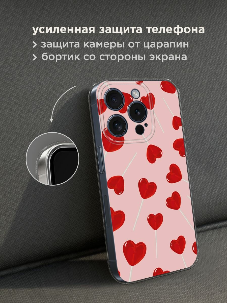 Чехол на Apple iPhone 15 Pro / Айфон 15 Про с принтом "Сердечки-леденцы 1 - 14 февраля" — фото 1