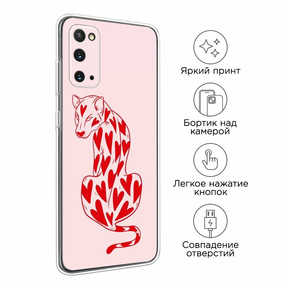 Чехол на Samsung Galaxy S20 / Самсунг Гэлакси S20 с принтом "Heart panther 1 - 14 февраля" — фото 1