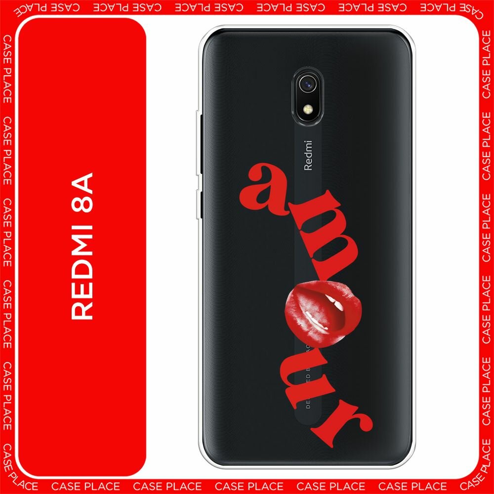 Чехол на Xiaomi Redmi 8A / Сяоми Редми 8А с принтом "Amour lips - 14 февраля", прозрачный