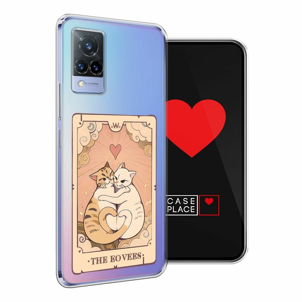 Чехол на Vivo V21 / Виво V21 с принтом "The lovers cats 2 - 14 февраля", прозрачный — фото 1