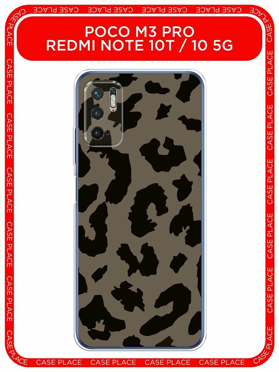 Чехол на Xiaomi Redmi Note 10T/10 5G/Poco M3 Pro / Сяоми Редми Нот 10Т с принтом "Леопардовые пятна паттерн 1"